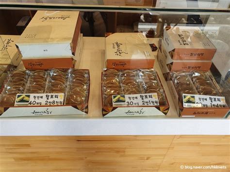 천년애 찰보리빵 찰보리떡