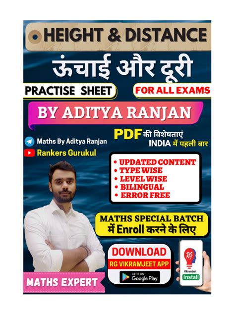 Height Distance Classroom Sheet Pdf Triangle Elementary Mathematics