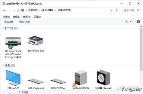办公室新手如何连接网络打印机 知乎