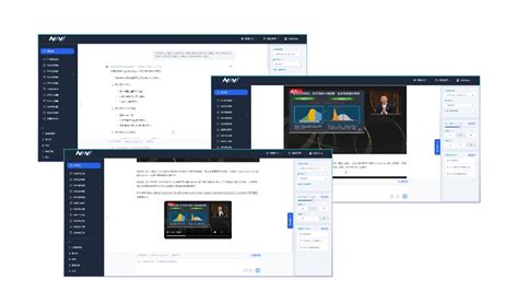 Navi 企業ai知識管理系統