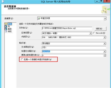 Sqlserver小技巧(1)——如何导入大脚本文件 2022 博客园 Sqlserver小技巧(1)——如何导入大脚本文件 2022 博客园