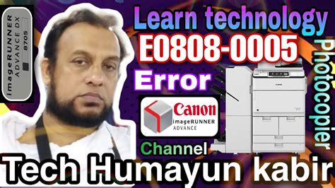 How To Resolve E808 0005 Error Code Content Canon Imagerunner Advance Dx 8705 Canon Subscribe