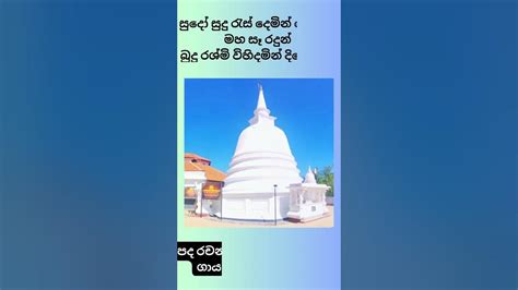 කවි සිතුවිලි වැලිගම අග්‍රබෝධි රජමහා විහාරය අවුරුදු 27ක් පුරාවට සිත රැඳුණු අසිරිමත් පින්බිම