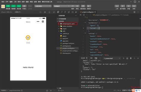 Tdesign小程序组件库体验 电脑学习网
