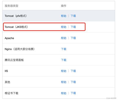 Flutter 项目实战 注册接口实现协议访问（三）bad Requestthis Combination Of Host And