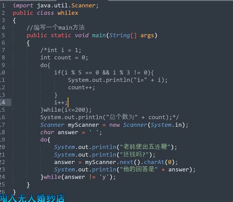 Java基础控制结构 Csdn博客