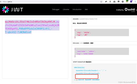 数据库漏洞 Influxdbh2database 复现cve 2019 20933 Csdn博客