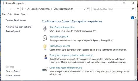 如何使用 Windows 内置语音识别