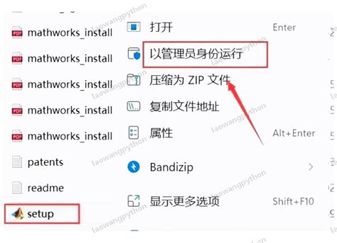 Matlab R2021b下载安装保姆级教程【2025超详细版】附安装包常见问题解决matlab2021b安装教程 Csdn博客