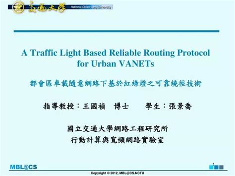 Ppt A Traffic Light Based Reliable Routing Protocol For Urban Vanets 都會區車載隨意網路下基於紅綠燈之 可靠 繞徑技術