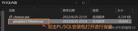 Windows Pl Sql Win Plsql Csdn