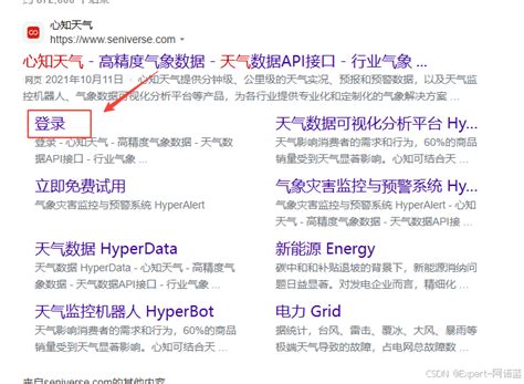 米思齐mixly Esp8266读取天气 串口和oled显示米思齐做天气预报 Csdn博客 米思齐mixly Esp8266读取天气 串口和oled显示米思齐做天气预报 Csdn博客