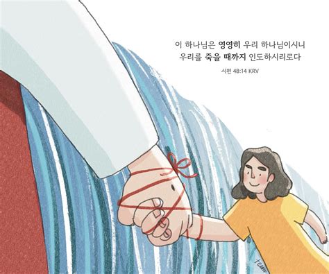 Onthepromise 🤝 뭔가를 붙잡고 있는 것조차 힘겨울 때가 있다 지쳐서 힘겨워서 자꾸만 힘이 빠져서 부족하고