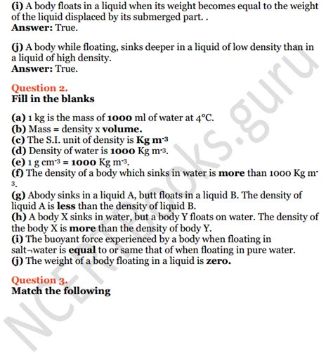 Selina Concise Physics Class 8 Icse Solutions Chapter 2 Physical