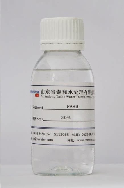 聚丙烯酸钠图册 360百科