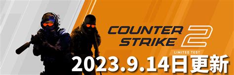 Cs2更新9月14日：大量修复和调整 哔哩哔哩