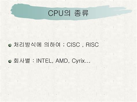 PPT CPU Central Processing Unit PowerPoint Presentation Free Download ID