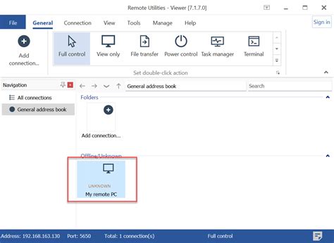 הגדרות מרוחקות Remote Utilities