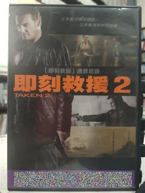 C Dvd