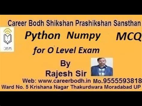 Python NUMPY MCQ Questions For O Level Exams
