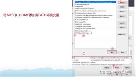 三、mysql安装步骤和使用（解压包配置方式） mysql 解压包 csdn博客