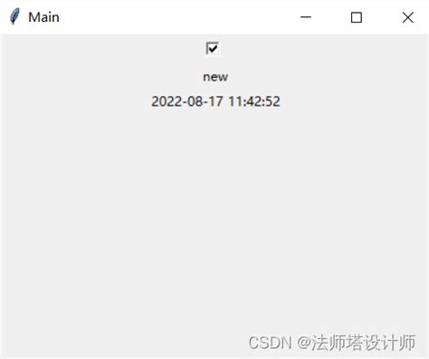 tkinter 变量盒子 stringVar intVar tkinter strintgvar CSDN博客