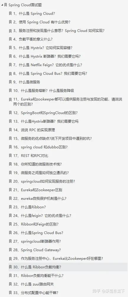 2024全新版java面试八股文 pdf出炉 简直把所有 java 知识面试题写出来了 java面试八股文pdf 下载 csdn博客
