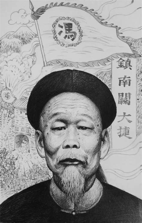 冯子材 清末将领民族英雄 搜狗百科