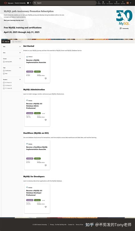 Mysql官方认证限时免费，详细白嫖步骤在此 知乎