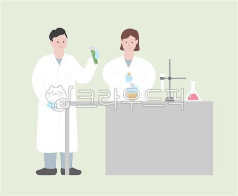 실험실 실험 실험도구 연구원 연구 사진이미지일러스트캘리그라피 프레즌트작가