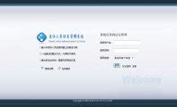 离退休人员信息管理系统的设计与实现 JSP MySQL Javaweb 设计资料网