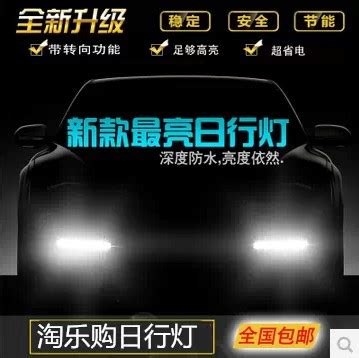 Xt Gt Led