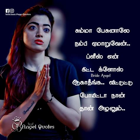 Top 999 Very Sad Love Quotes Images In Tamil Amazing Collection Very