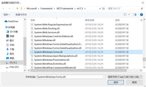 Net Core Wpf 中使用openfiledialog窗体 Netframework Openfolderdialog Csdn博客