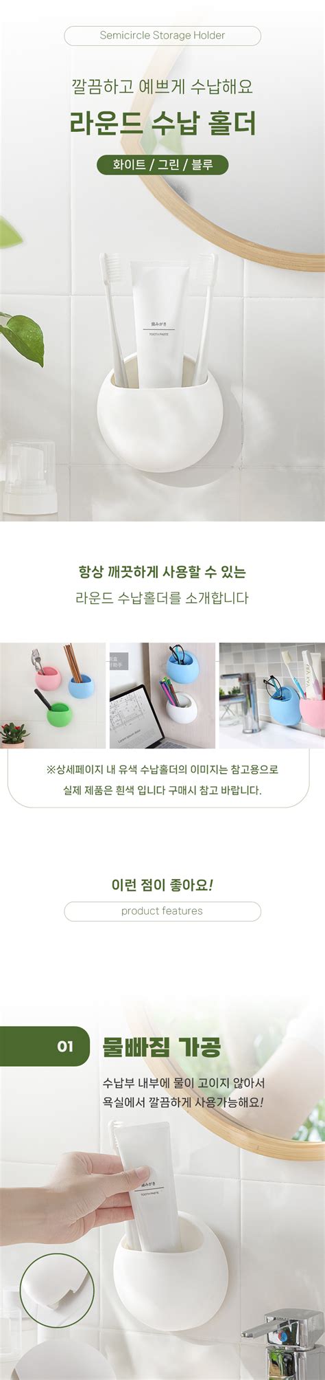 데스크수납·정리 연필 펜 볼펜 칫솔 꽂이 거치대 걸이 치약 무타공 예쁜 인테리어 오늘의집 쇼핑