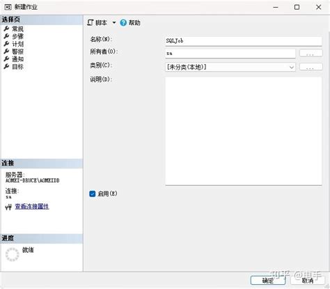 自动备份sql Server数据库,试试这4种方法! 知乎 自动备份sql Server数据库,试试这4种方法! 知乎