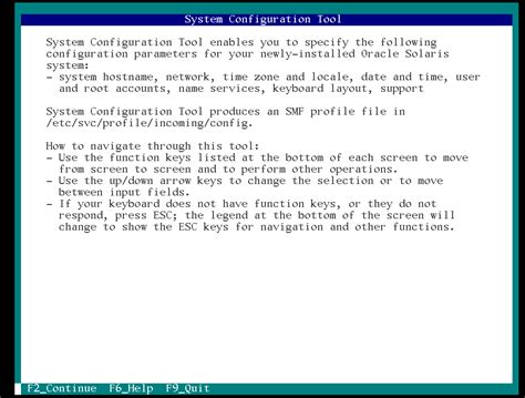 Oracle Solaris 11 動かしてみた。