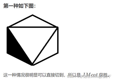 博弈论例题【c 算法竞赛】 博弈论 算法竞赛题目 csdn博客