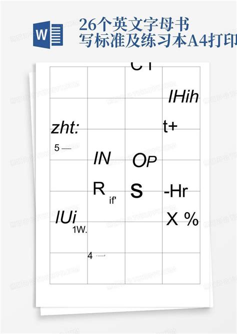 26个英文字母书写标准及练习本 A4打印word模板下载 编号qjjvyjwj 熊猫办公