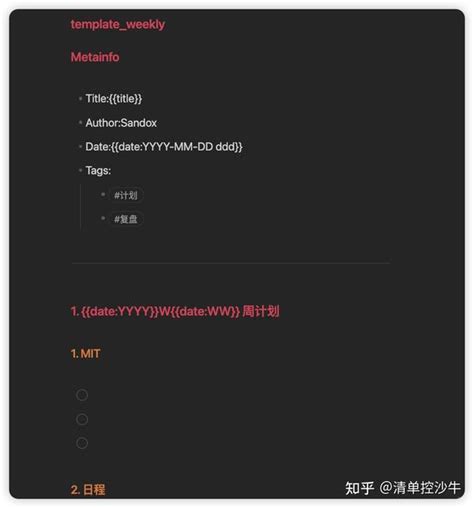几款自用obsidian插件分享！ 知乎