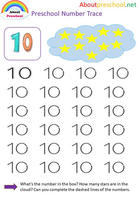 Preschool Number Trace Worksheet 13 About Preschool