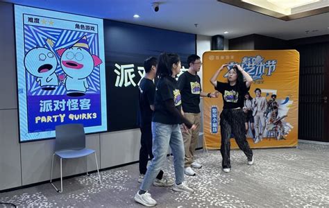 首旅如家 本地生活”项目将开启 深度共生”战略 全球旅报 美通国际