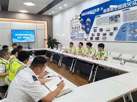 新疆空管局空管中心终端管制中心塔台管制一、二室与乌鲁木齐机场分公司消防护卫部开展业务交流活动 民用航空网