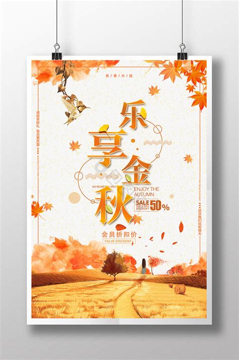 乐享图片 乐享素材下载第2页 包图网