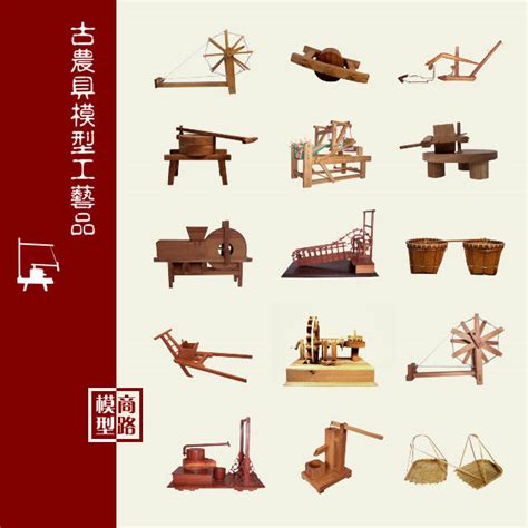 现代农具大全介绍新型第2页大山谷图库