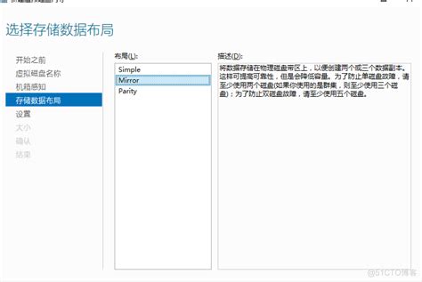 Windows 多物理磁盘合并分区 Gavenlee的技术博客 51cto博客