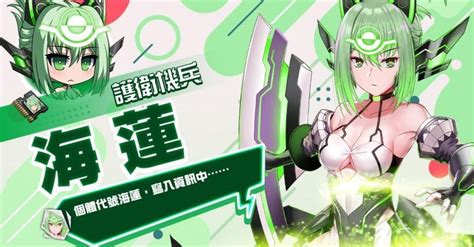 【情報】2月23日 維護更新公告 主線第六章 永恆星語：燐光起源 哈啦板 巴哈姆特