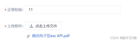Ant Design Of Vue中输入框input解除disabled Vue设置input框为必填mob64ca14089531的技术