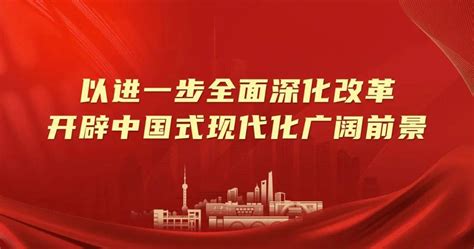 上观新闻刊发｜汪荣明：双自联动，以制度型开放推动构建更高水平开放型经济新体制试验区协定我国