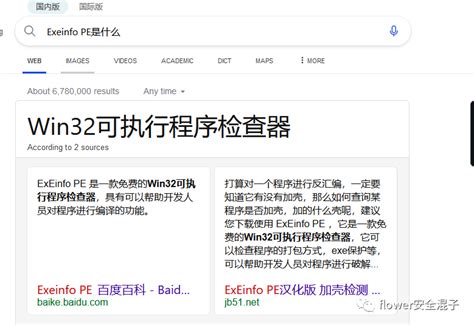 Ctf的一些常用工具ctf工具包foremost Ctf Csdn博客